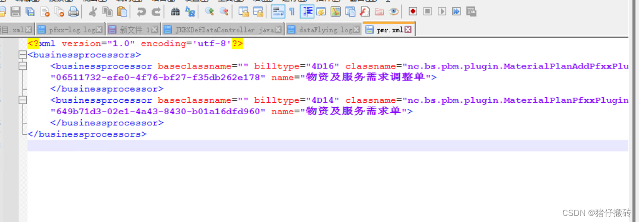 NC6外部交换平台新增单据接口开发说明_fail to save vo array-CSDN博客