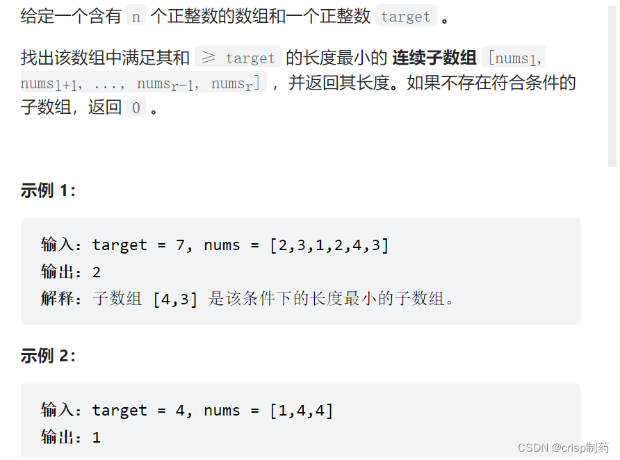 Leetcode经典题目解析 Csdn博客 0829