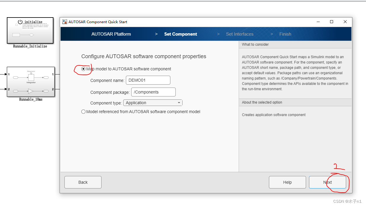 基于MATLAB开发AUTOSAR软件应用层模块-part8.AUTOSAR工具箱的功能介绍_基于MATLAB的AUTOSAR软件开发指南-CSDN专栏