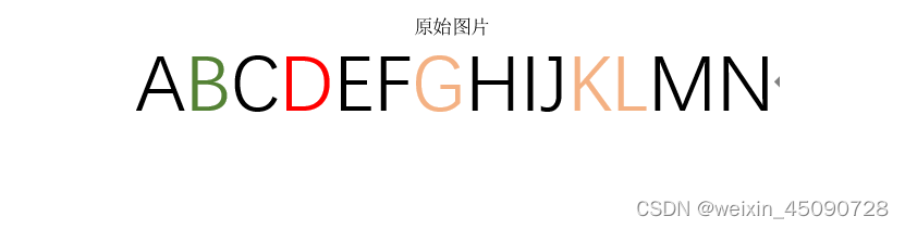 基于matlab的图片文字提取和识别——算法复现字符识别方面的代码复现 Csdn博客