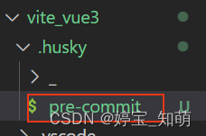硅谷甄选【项目构建笔记】_npm run format-CSDN博客