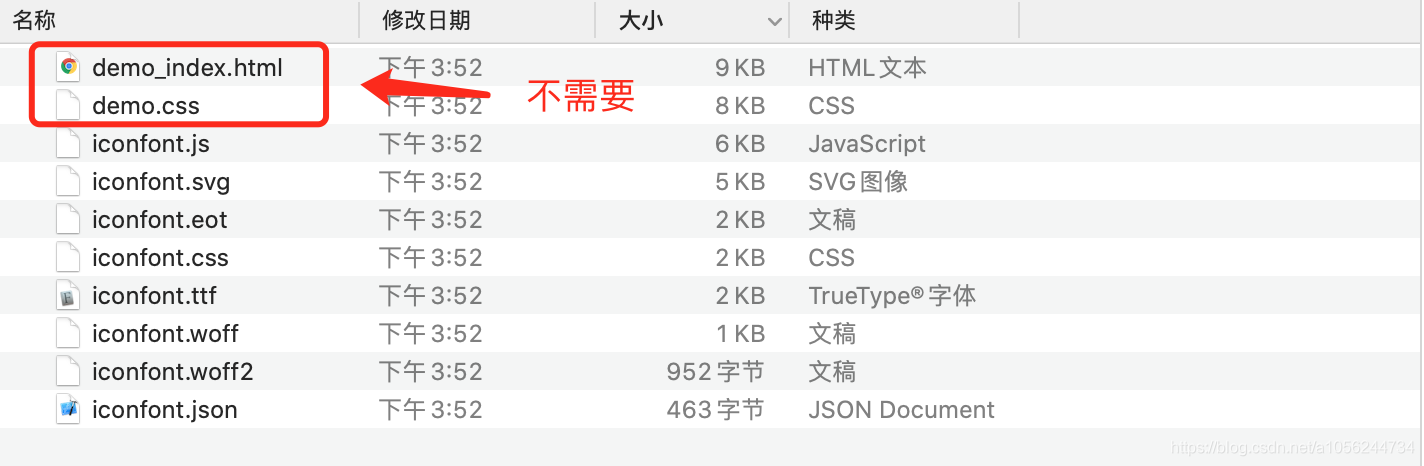 Nuxt 项目引入 iconfont 小图标详解_nuxt小图标-CSDN博客