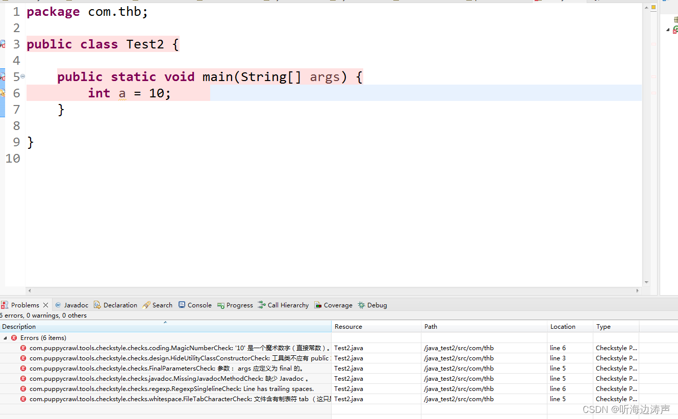 Checkstyle安装、使用-CSDN博客