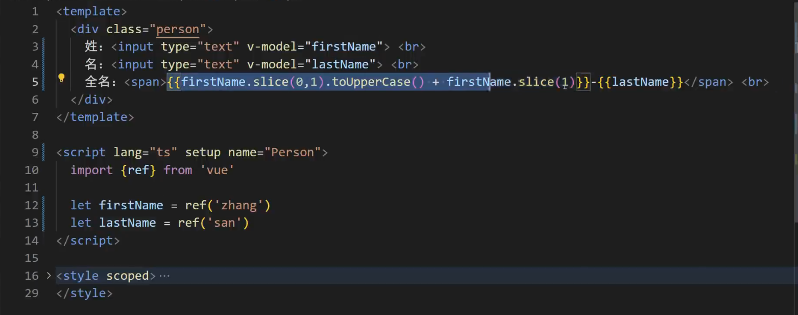 vue3核心语法【三】computed、watch、watchEffect_vue3 computed get set-CSDN博客