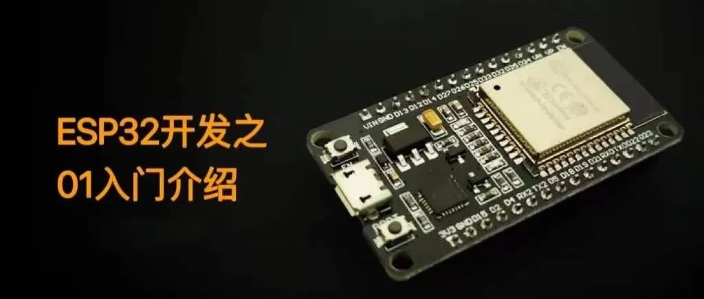 老宇哥带你玩转ESP32，12篇基础教程已经更新完毕，接下来是进阶教程-CSDN博客