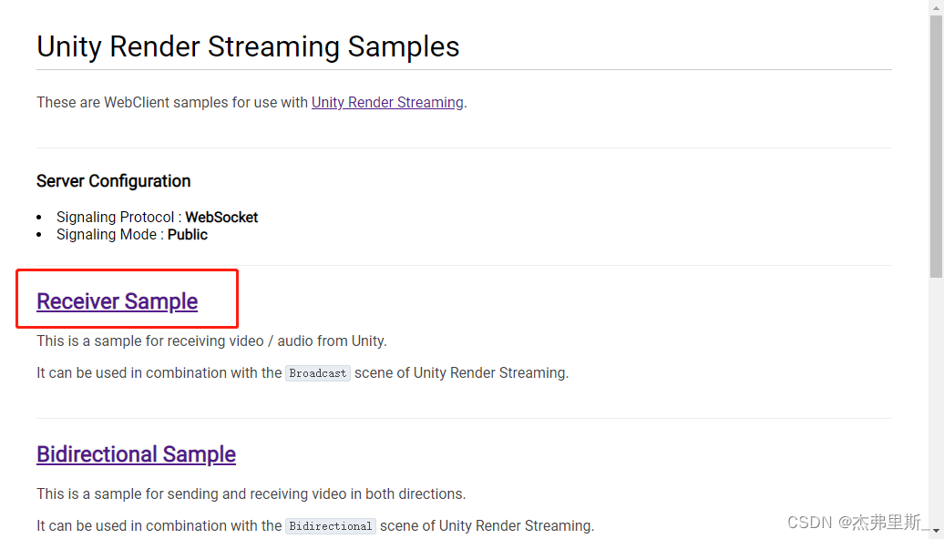 Unity Render Streaming 云渲染企业项目解决方案-CSDN博客