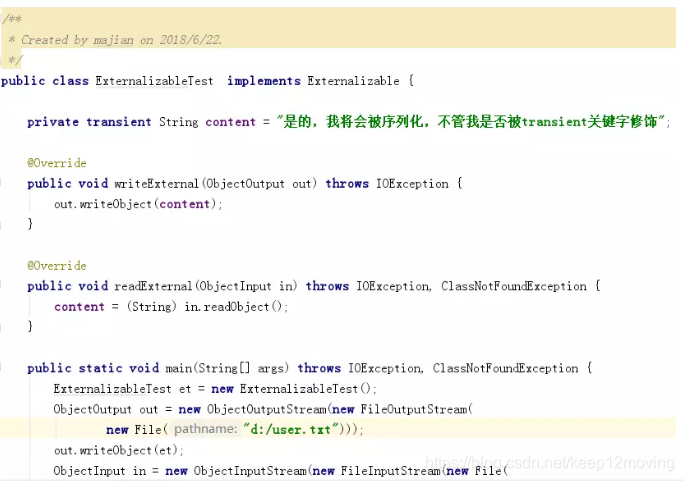 java关键字transient的作用及使用方法_java transient用法和场景-CSDN博客