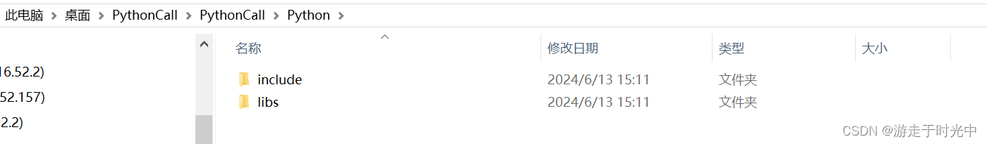 C++执行python语句_visual studio2022 python3.12-CSDN博客