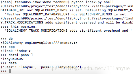 flask 入门 之 Python Shell (一)_flask 进入shell-CSDN博客