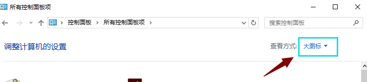 计算机网络和internet选项,详细教你电脑ie的internet选项在哪-CSDN博客