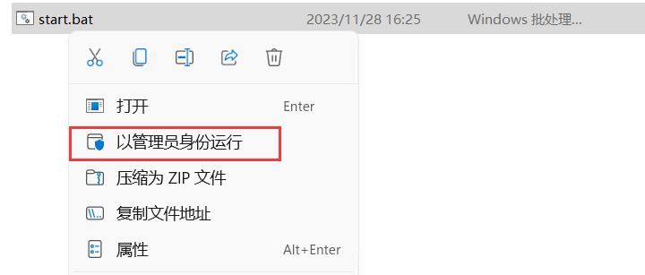 群晖NAS配置之自有服务器frp实现内网穿透_群晖 frp-CSDN博客