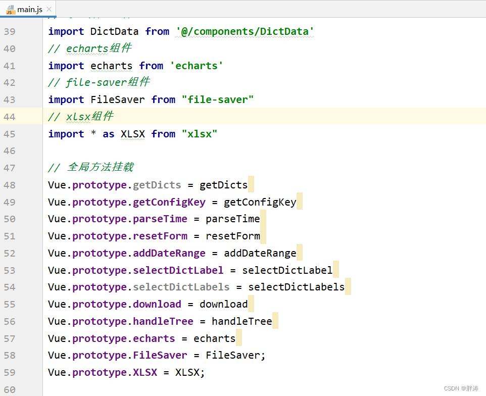 Vue实现表格导出Excel_vue table导出excel-CSDN博客
