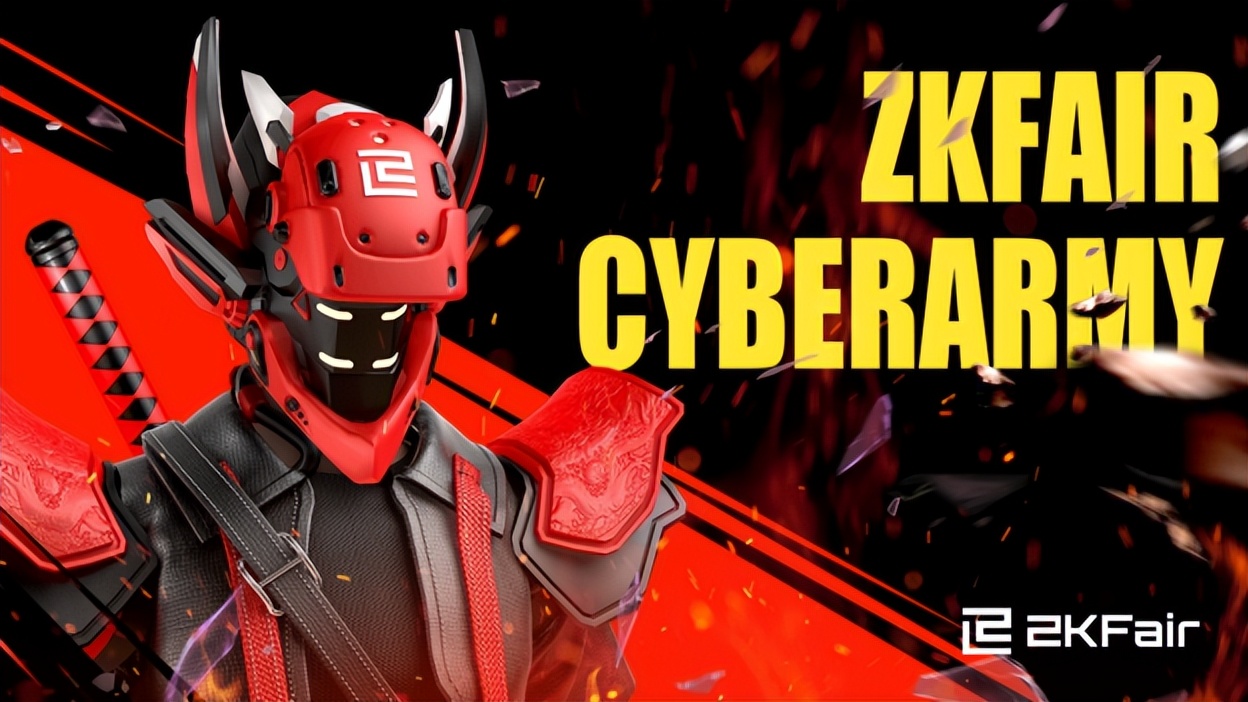 一文读懂ZKFair PFP-CyberArmy的参与价值与潜力-CSDN博客