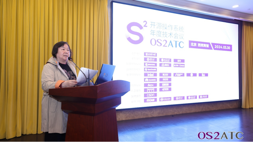 开源智能，第十一届OS2ATC圆满落幕-CSDN.NET