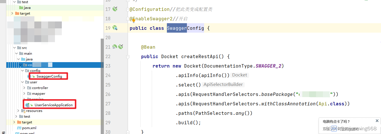 [完美解决]springfox.documentation.builders.RequestHandlerSelectors.basePackage(Ljava/lang/String ...
