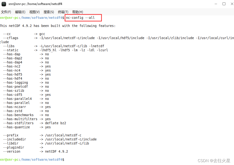 麒麟系统安装netcdf库教程_netcdf在国产服务器中-CSDN博客