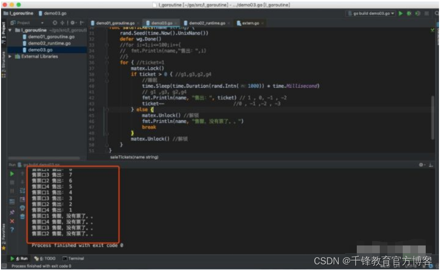 GO语言：临界资源安全问题_go fmt.println线程不安全-CSDN博客