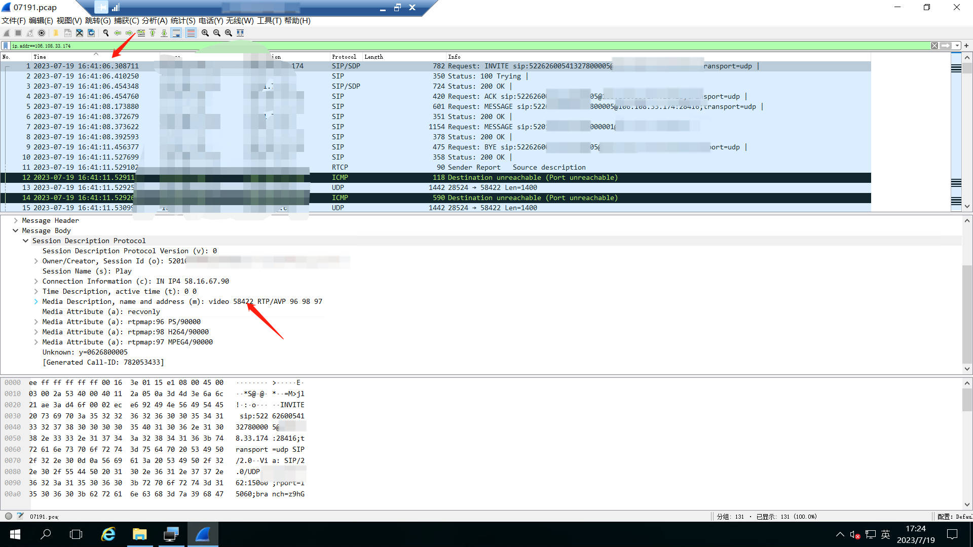 【技术】国标GB28181视频监控平台EasyGBS视无法播放，抓包返回ICMP_gb28181 bye-CSDN博客
