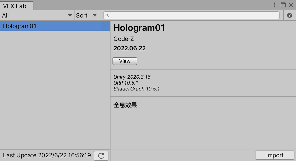 Unity SKFramework框架（二十）、VFX Lab 特效库_unityskf框架-CSDN博客