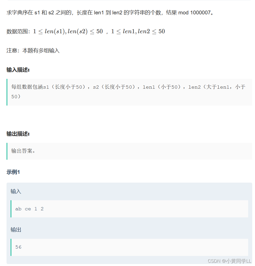 牛客竞赛每日俩题 - Day13-CSDN博客