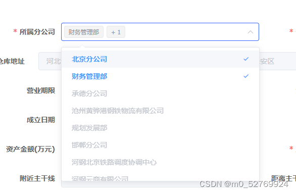 el-select 多选 collapse-tags 折叠显示详情页查看解决方案_el-select collapse-tags-CSDN博客