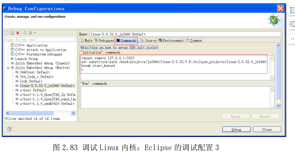 OPENJTAG调试学习（三）：使用 gdb 命令行进行调试_openocd 如何调试开启了mmu的芯片-CSDN博客