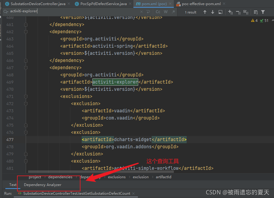 解决SLF4J: Actual binding is of type [ch.qos.logback.classic.util ...