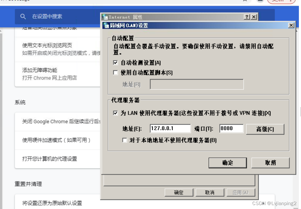 Burpsuite基本使用_burpsuite chrome-CSDN博客