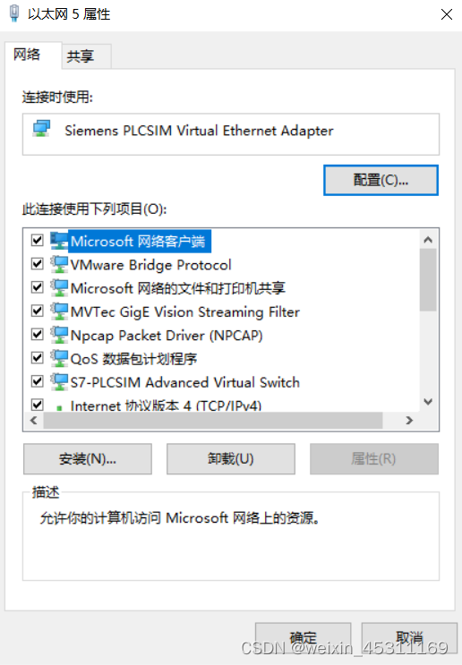 Snap7与PLC1200仿真连接_plc仿真怎么链接-CSDN博客
