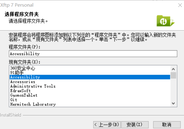 深度学习环境搭建 2 AutoDL服务器配置及Xftp数据传输_autodl怎么上传数据-CSDN博客