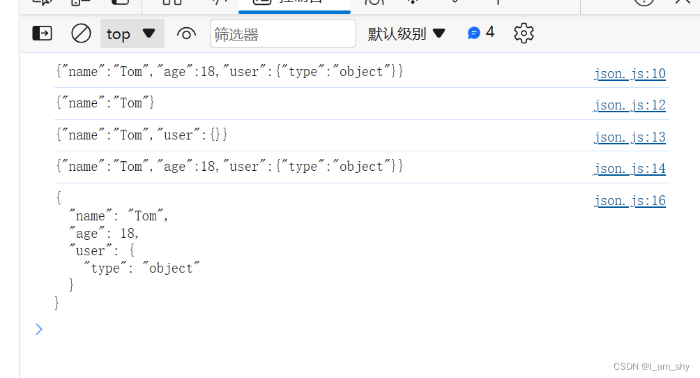js语法---json和object的转换_js jsonobject-CSDN博客