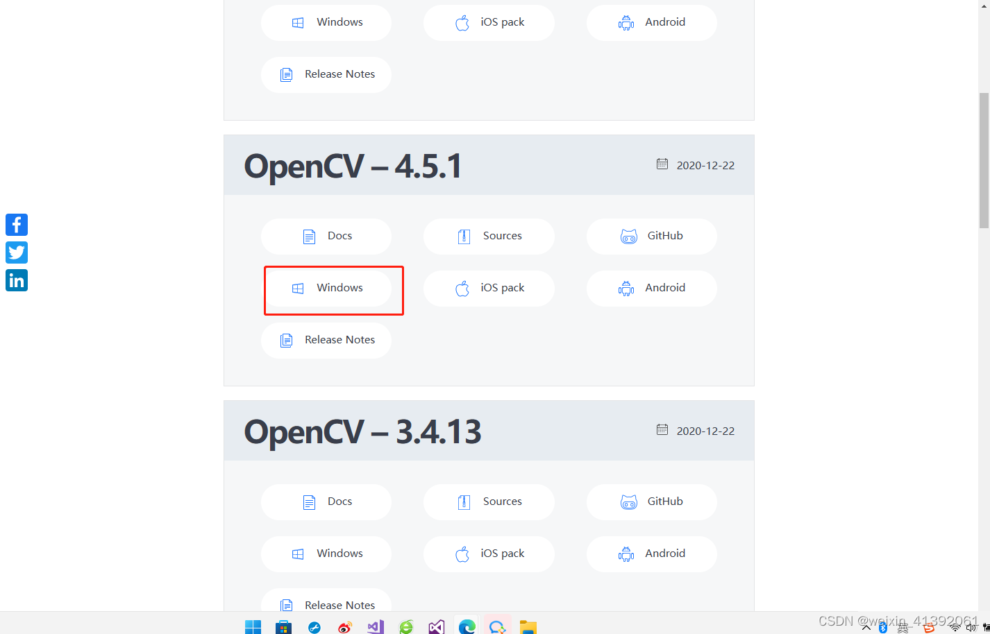 windows11 + opencv4.5.1 + VS2017环境搭建_oepncv下载-CSDN博客