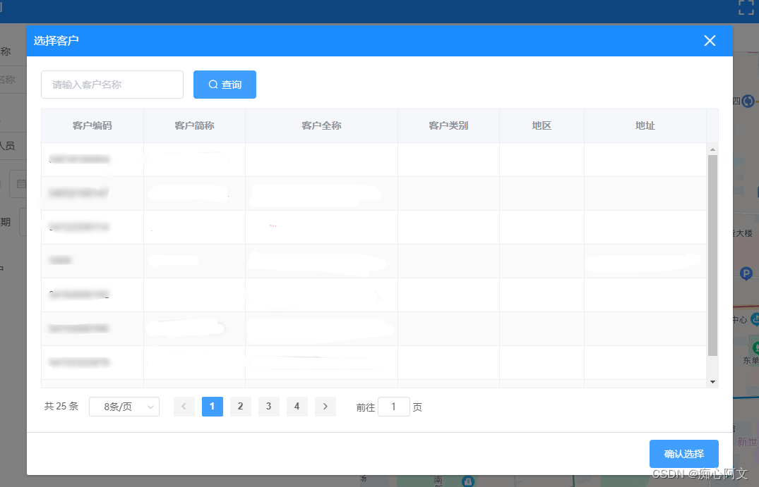 [element-ui]el-dialog弹窗table表格多选并标记数据联动_elementui dialog插件-CSDN博客