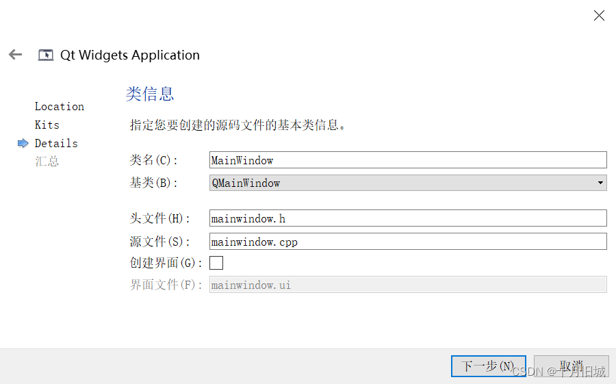 Qt工程架构_03_Qt构建大型工程详解(父子项目框架搭建；项目配置；动态库链接方法；封装模块添加；多子工程exe生成；QMWin类中添加可视控件；项目间全局变量)_qt大型项目框架-CSDN博客