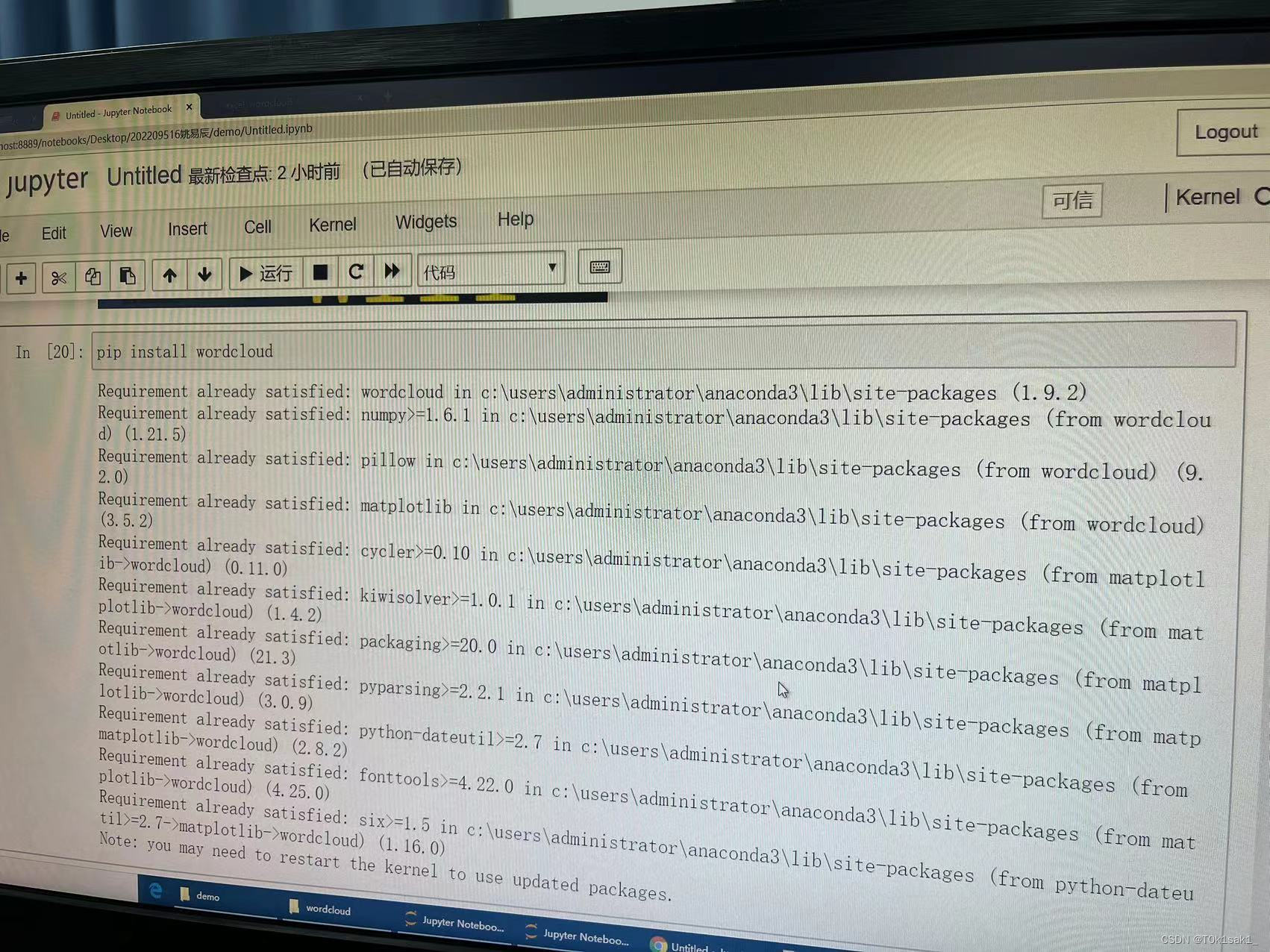 读写excel-CSDN博客