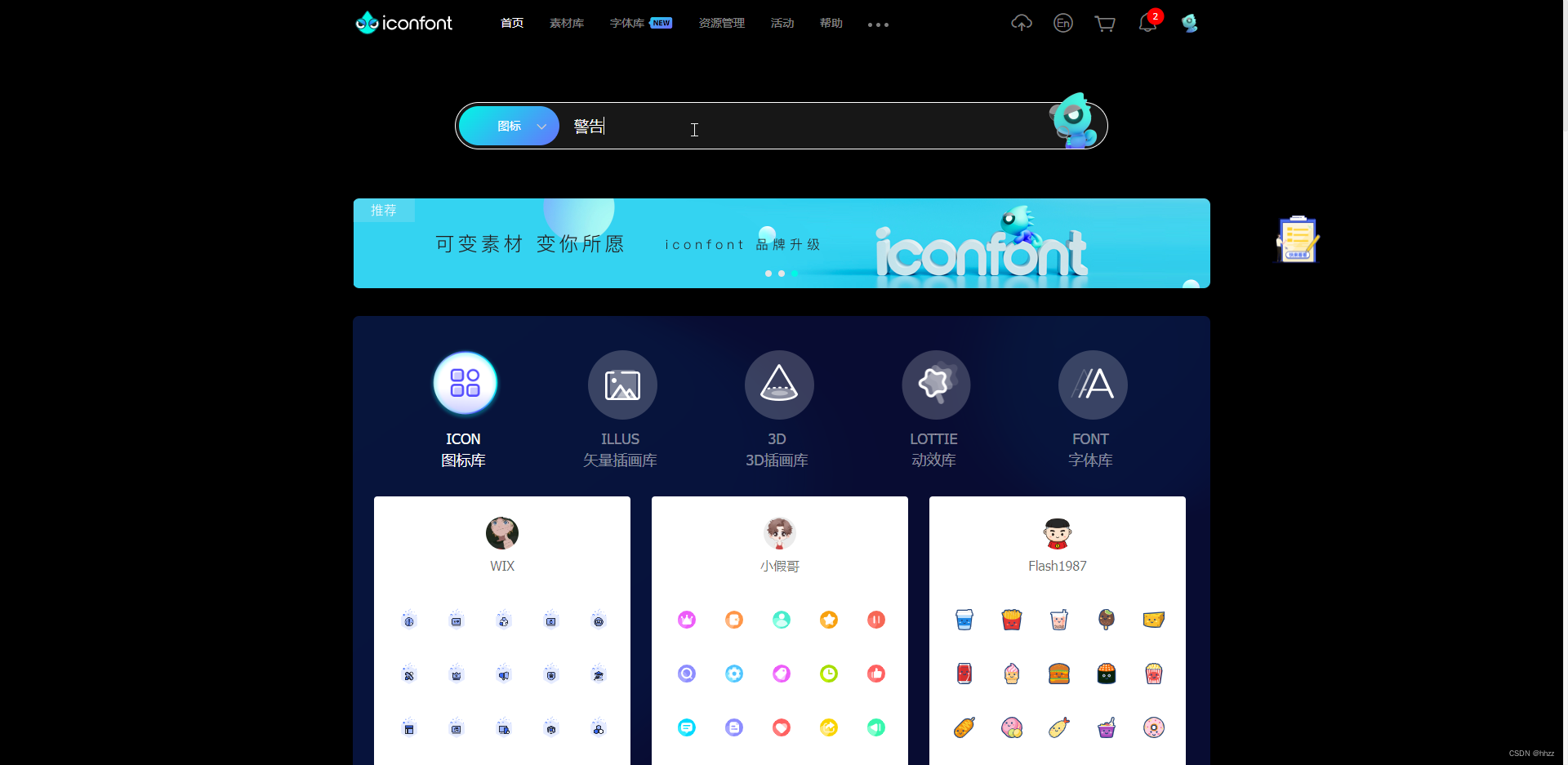 【vue2中引入阿里第三方图标库使用自定义的Ant Design Vue组件a-cascader级联选择后缀图标】_el-cascader的图标更换-CSDN博客