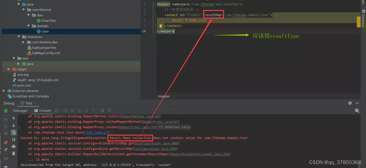 (已解决)mybatis:result Maps Collection Does Not Contain Value For 报错 Csdn博客 6788