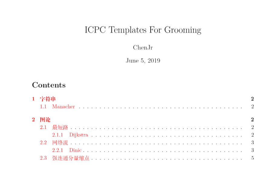 acacm icpc java_用Latex高效整理你的ACM-ICPC模板-CSDN博客