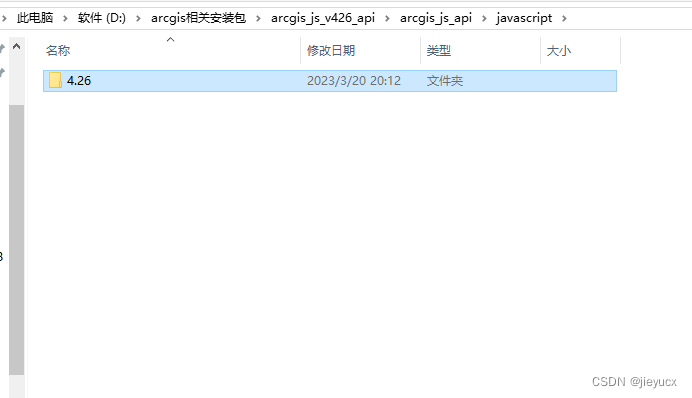 arcgis for javascript api4.26 本地tomcat部署,以及解决跨域访问问题_arcgis跨域-CSDN博客