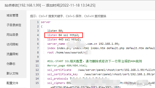 NPS配置https_nps ssl-CSDN博客