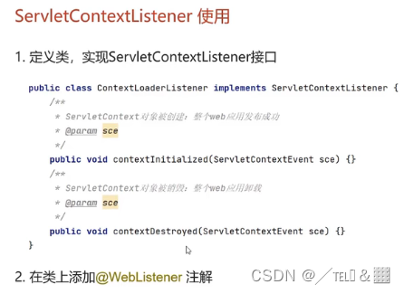 14、Listener(简述)+Ajax-CSDN博客