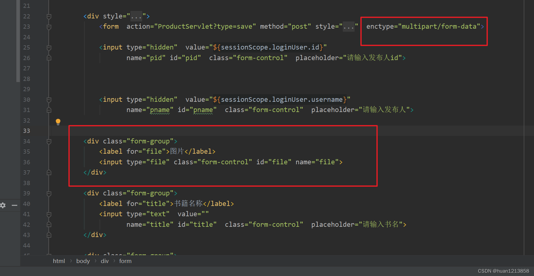 servlet实现图片上传和下载_servlet 图片上传-CSDN博客