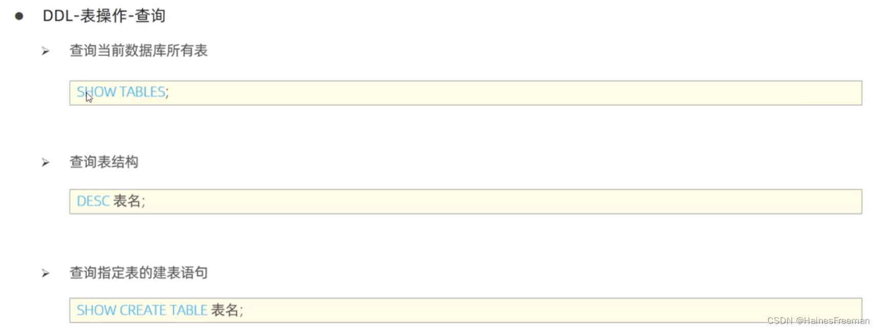 mysql入门到精通003-基础篇-SQL_mysql 新增表字段sql-CSDN博客