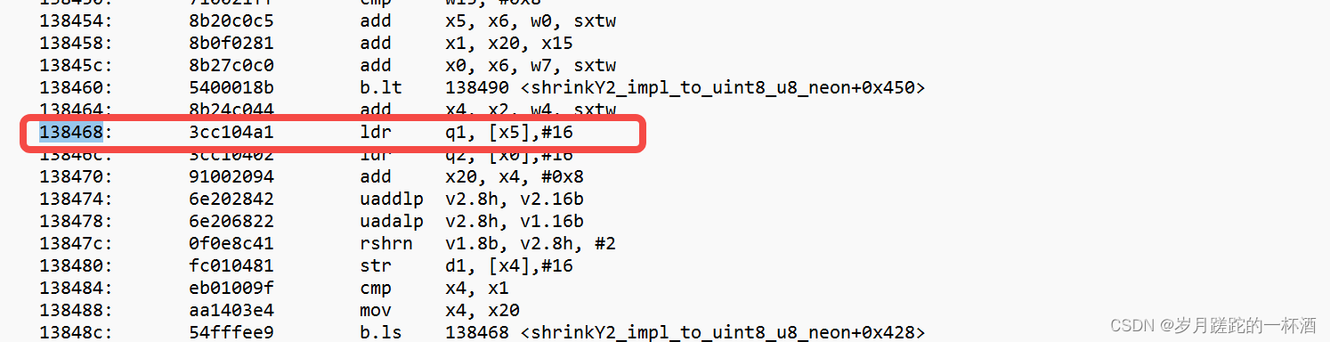 Android Native crash问题分析_android native crash分析-CSDN博客