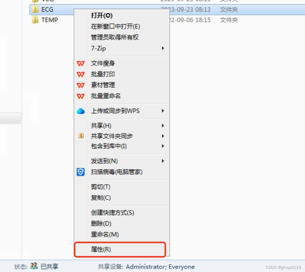 使用java局域网读取windows共享文件夹（smb协议）java Smb Csdn博客
