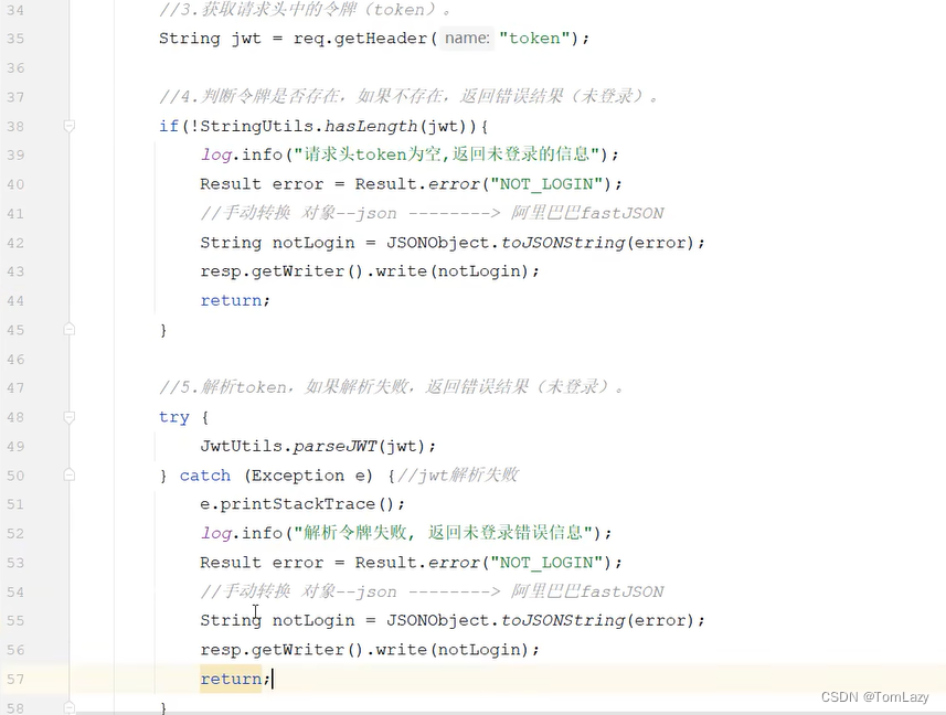 【java Web】012 Springbootweb综合案例（登录功能、登录校验、异常处理）javaweb 设置登录信息失效返回用户信息失效 Csdn博客
