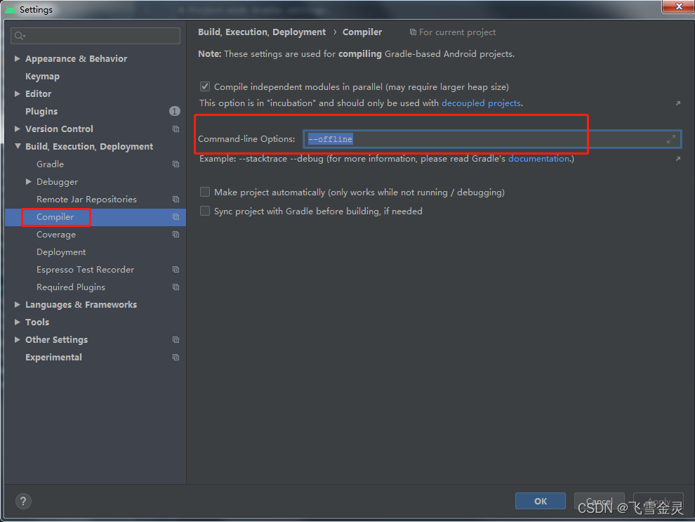 Android Studio 4.x Gradle Build Running时间长的优化方案_android 项目build时间优化-CSDN博客