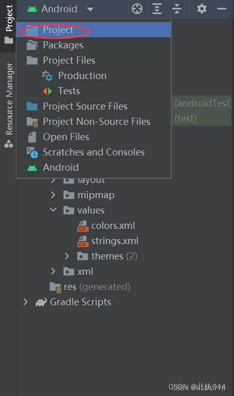 A Studio安卓应用目录结构03_android studio 显示文件夹-CSDN博客