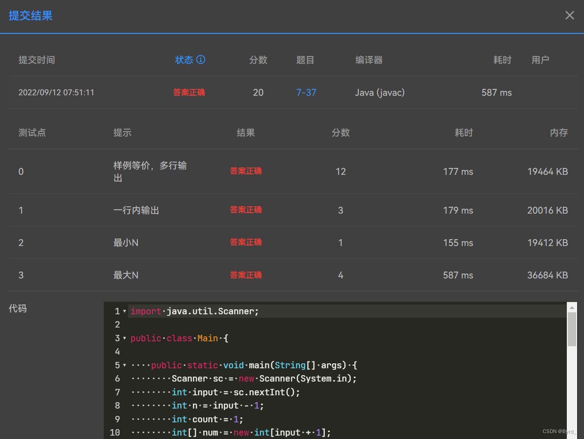 PTA 7-37 整数分解为若干项之和的Java实现（非递归)_java 正整数分解为连续数的和 视频-CSDN博客