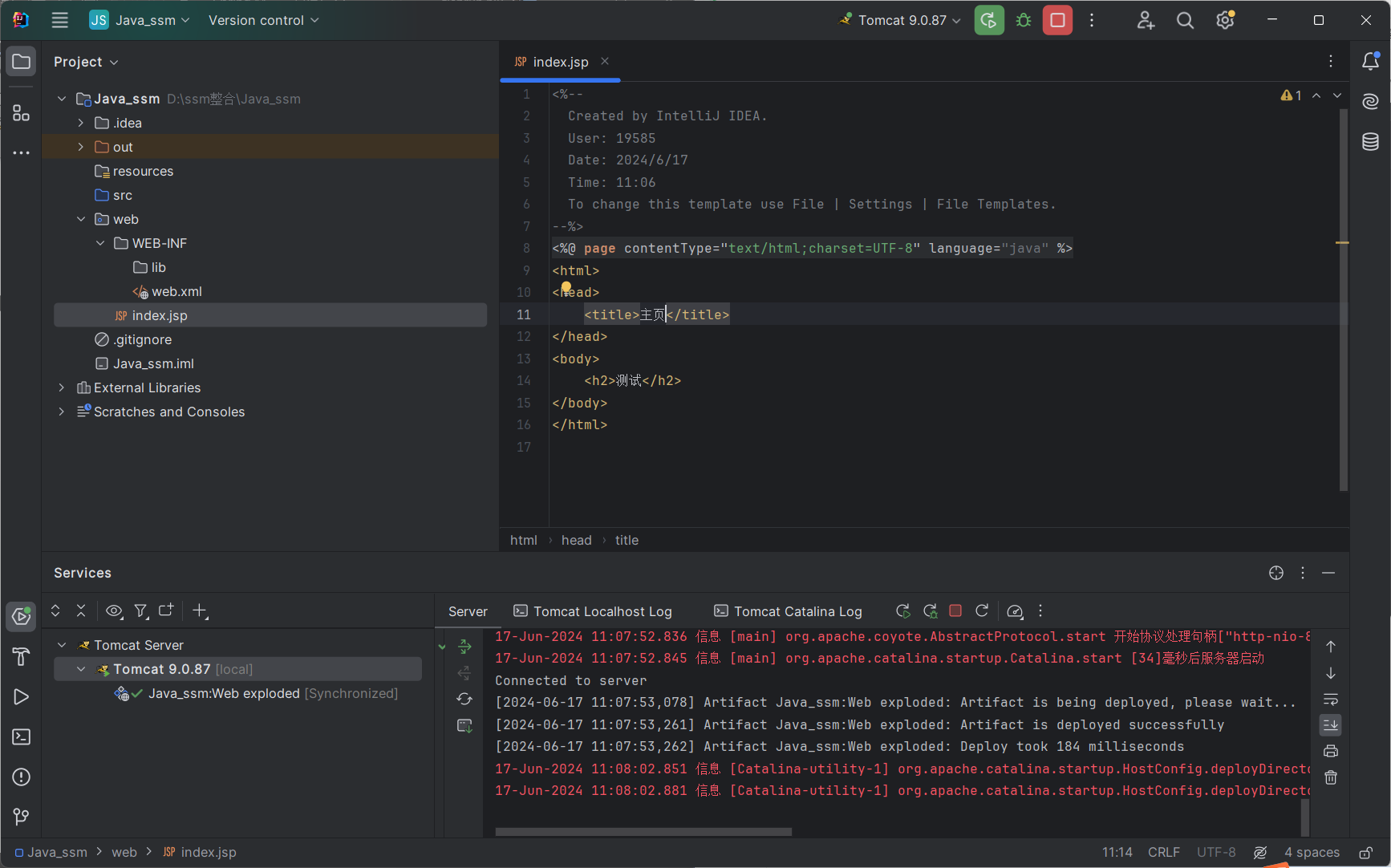 整合JavaSSM框架【超详细】_java ssm框架-CSDN博客